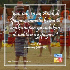 Kankanaey Bible | Holy Bible for Children | Filipino Children's Bible ...